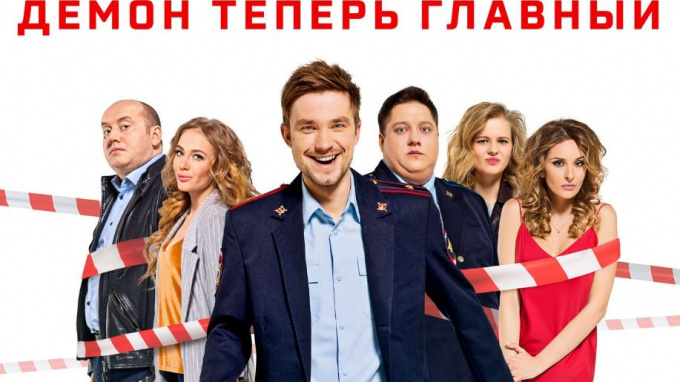 Полицейский с Рублевки 3 сезон 6 серия: друзья Измайлова попадут в беду